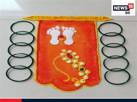 Navratri 2023 Rangoli Design इस शारदीय नवरात्रि मां दुर्गा के स्वागत