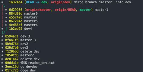 谈谈对git Rebase的理解 杰哥之家 博客园 谈谈对git Rebase的理解 杰哥之家 博客园