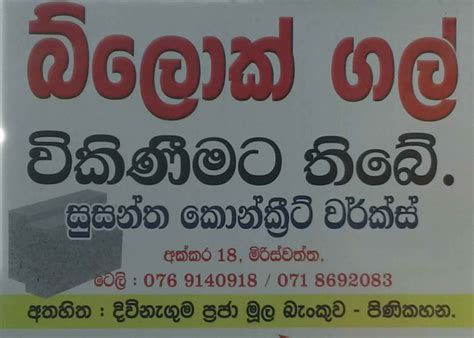 සමෘද්ධි ගමන