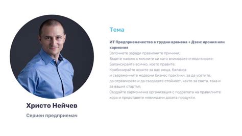 St6 Ltd Our Very Own Hristo Neychev Will Be Speaking At