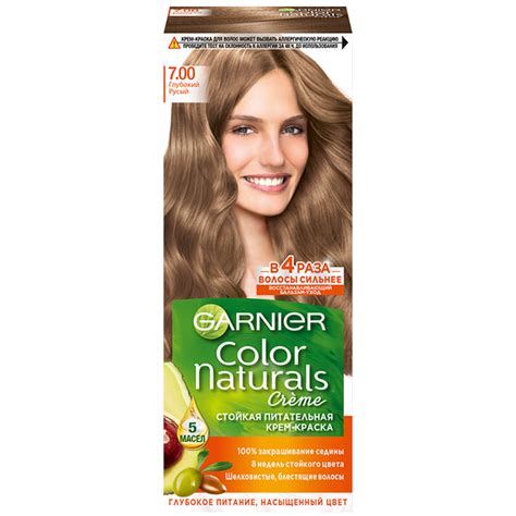 Garnier Color Naturals N 7 00 თმის საღებავი 110 მლ გარნიე Extra Ge