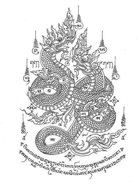 ตราครุฑ ในปี 2025 แม่แบบ หนังสือ