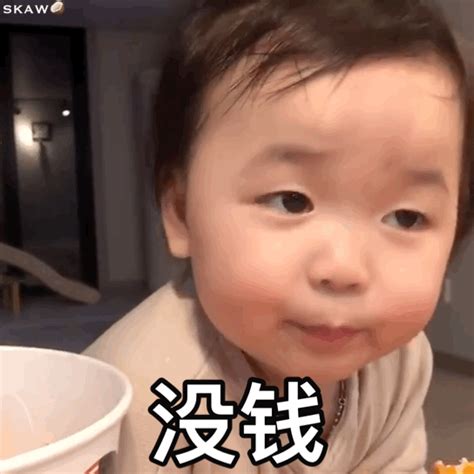 黄夏温表情包 堆糖，美图壁纸兴趣社区