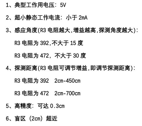 【stm32】超声波测距模块hc Sr04用定时器输入捕获实现测距hc Sr04 Stm32 Csdn博客