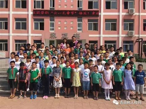 青县树人小学青县树人学校青县实验小学大山谷图库