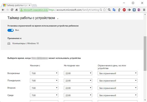 Работа с учётными записями в новой Windows 10