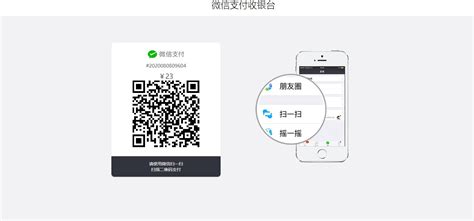 Ecshop个人支付接口使用教程 微信支付宝个人支付网站收款api接口免签约即时到帐