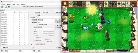 植物大战僵尸杂交版（原版也可）ce实现无冷却，无阳光消耗ce修改植物大战僵尸无冷却 Csdn博客