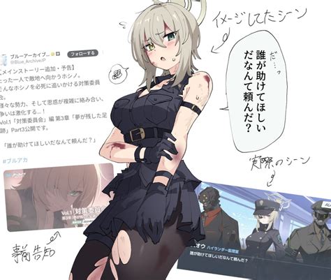 Suou Blue Archive Drawn By Momomatang Danbooru