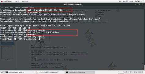 22linux中的远程登录服务ecdsa Key Fingerprint Is Sha256 Csdn博客