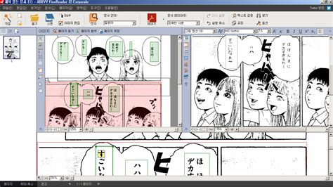 Ocr Image Synthesis Google Google