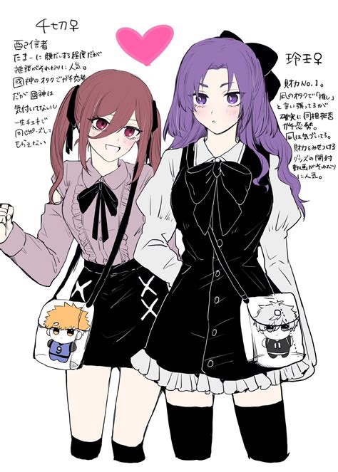 Mikage Reo Danbooru