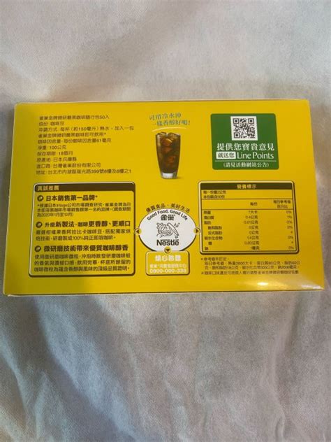 Nestle Gold Blend Gx Yahoo