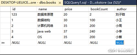 实验六 Java数据库连接实验报告 Java数据库编程实验flyingsmiling的技术博客51cto博客