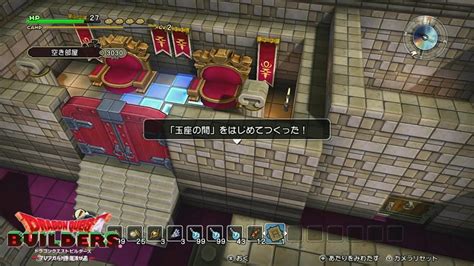 復活のシンボル ラダトーム編 Part4 【dqb 実況】 Youtube