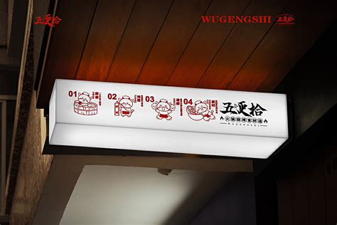 火锅食材店vi系统喜欢猫的毛豆 站酷zcool