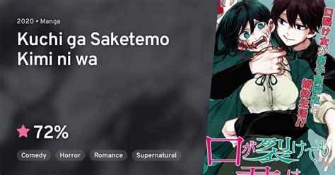 Kuchi Ga Saketemo Kimi Ni Wa · Anilist