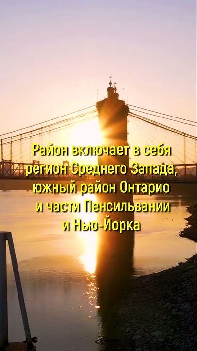 Как возникли и где располагаются мегалополисы Shorts Youtube
