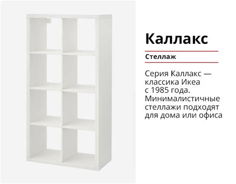 Все от них без ума: 25 самых популярных товаров из Икеа - Я Покупаю