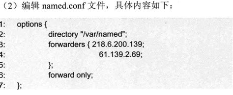 书籍《linux服务器配置与管理》学习记录和部分实战linux系统管理与服务配置实战 Csdn博客