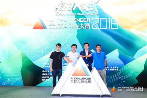 300万大奖：欢迎参加美团联合主办的全球ai挑战赛 美团技术团队