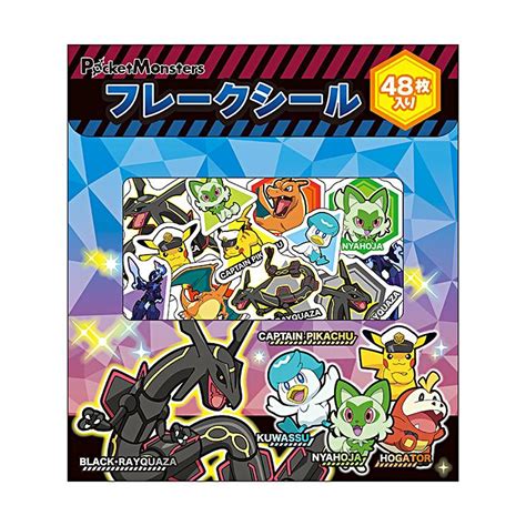 ポケモン フレークシール 48枚入り A柄 4901772461104 M便 115 396729001 シブヤ文具 通販