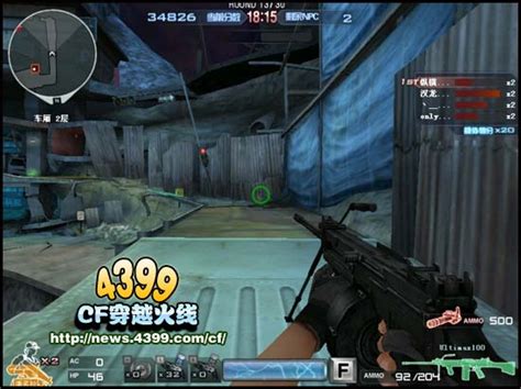 CF Ultimax100多少钱 怎么样 4399CF穿越火线