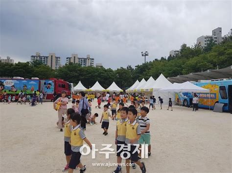 경기도 소방 2018 경기 안전문화 119페스티벌 성황리 마쳐 아주경제
