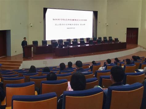 江苏省地震局 市县动态 连云港市地震局到江苏核电开展防震减灾知识讲座