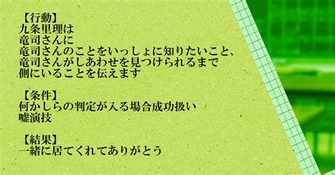 仮実 もしも 【仮実】いずれは人に‥‥【もしも】 猫乃のイラスト Pixiv