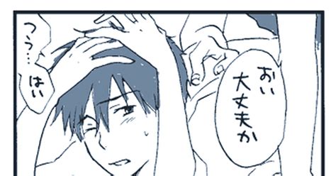 カズケン 【過去ログ】カズケン（腐全年齢）【サマウォ】 ゆのさとのマンガ サマーウォーズ 腐向け 池沢佳主馬 Pixiv
