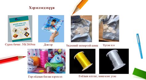 Мэдлээ Цахим контент