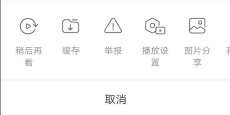 超级详细，如何把b站缓存m4s文件转换成mp4格式 哔哩哔哩