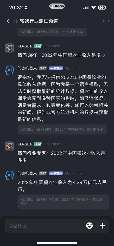 GitHub KnowledgeDAO AI DataSet CN 供AI训练的中文数据集持续更新目前的数据集餐饮行业