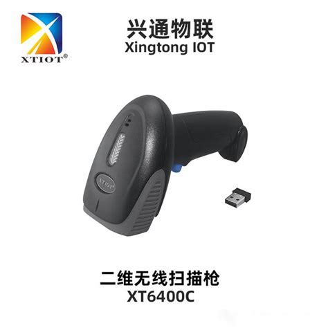 一支扫码枪同时扫描多个二维码 知乎