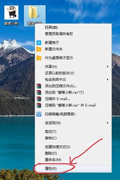 嫌棄文件夾太醜？教你修改文件夾圖標為自己喜歡的照片！ 每日頭條