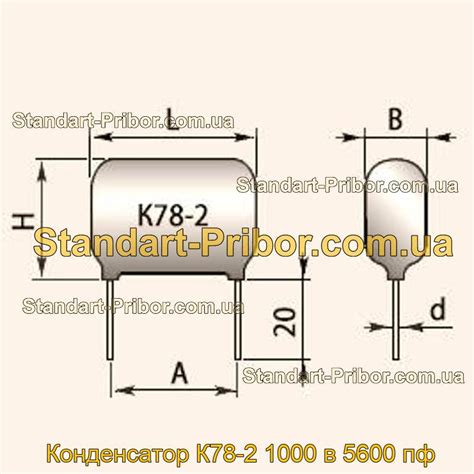 Конденсатор К78-2 1000 в 5600 пф. Низкие цены. На складе в наличии.
