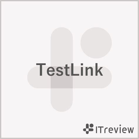 Testlinkの特徴・導入事例など製品情報を紹介！【itreview】it製品のレビュー・比較サイト