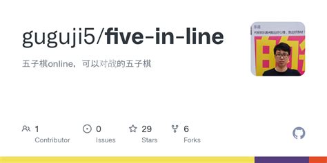 GitHub guguji5 five in line 五子棋online可以对战的五子棋