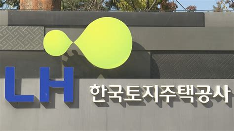광주경찰 철근 누락 관련 Lh 본사 등 압수수색 연합뉴스tv Yonhapnewstv Youtube