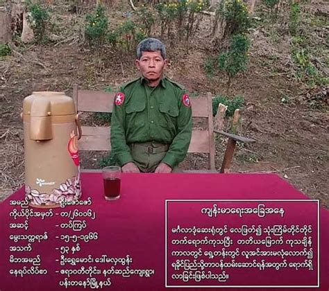ဖမ်းဆီးထားသည့် တပ်မတော်သား စစ်သုံ့ပန်းနှစ်ဦးကို ရက်ပိုင်းအတွင်း ပြန်လ