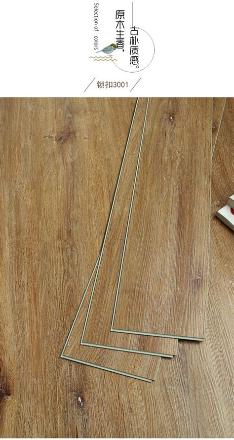 พนผวไมคลกลอค PVC Tile Pisos Laminado PlVT แผนไวนลสำหรบการป