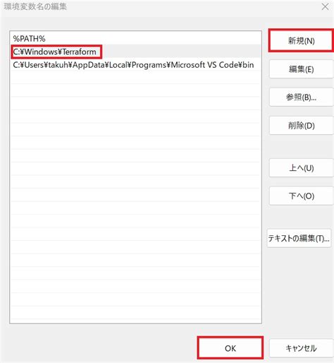 【terraform】windows環境にterraformをインストール Aws Qiita