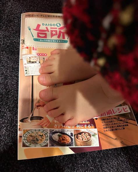 Daigoさんのインスタグラム写真 Daigoinstagram「本日daigoも台所レシピ本第二弾が発売になりました！！ 冬に