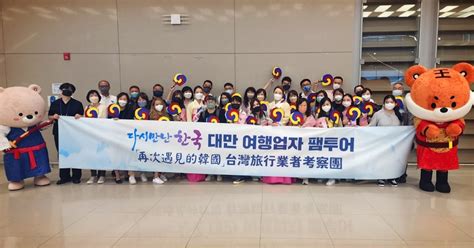 China Post E News 台灣人限時免簽證入境韓國延長至10月底 台灣旅遊業者26位受邀至韓國的考察團正在進行中830 94