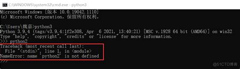 在win10上同时安装python2和python3，看完这一篇就够了51cto博客win10 Python3
