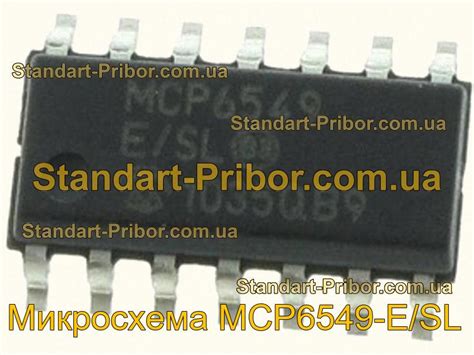 ⭐ Микросхема Mcp6549 Esl Низкие цены На складе в наличии
