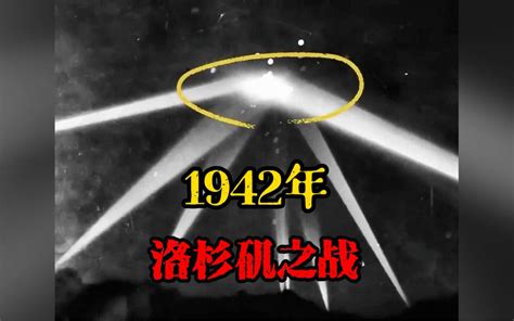 切尔诺贝利是否生活着变异生物，普里皮亚季的超自然现象 无星之伤 灵魂 哔哩哔哩视频