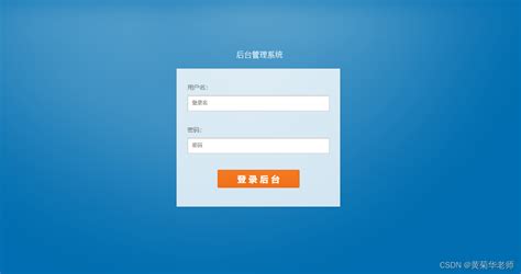 后台管理系统设计与实现：第七套（总10套） Csdn博客