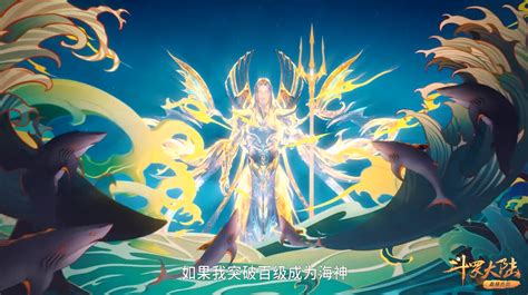 斗罗：千仞雪通过天使第八考，唐三修炼大须弥锤，重启海神九考 哔哩哔哩